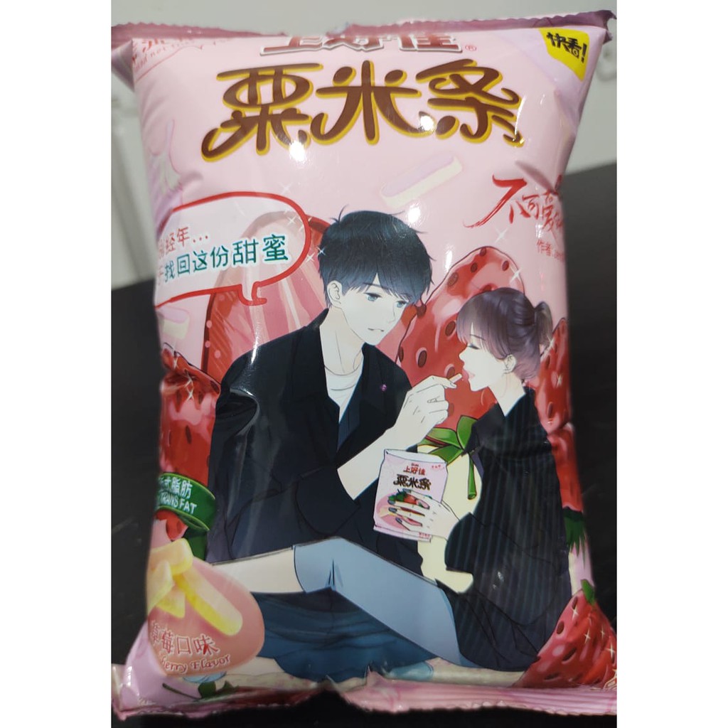 Anime Snacks Salgadinho Crocante Sabor Morango | Shopee Brasil