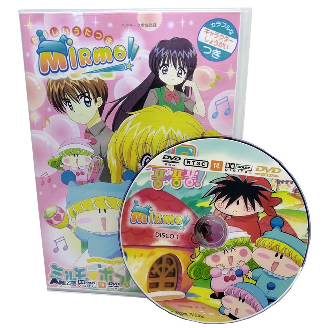 Dvd Anime Mirmo Zibang! Dublado | Shopee Brasil