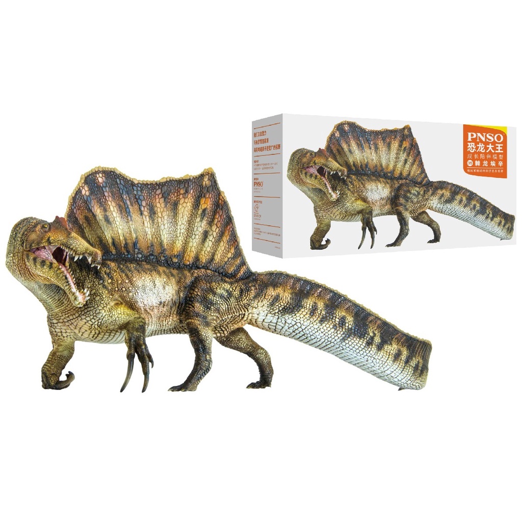 Espinossauro Essien The Spinosaurus Pnso Figura de Ação | Shopee Brasil