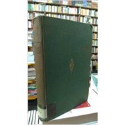 Psicoanalisis y Concepcion Espiritualista del Hombre autor Joseph ...