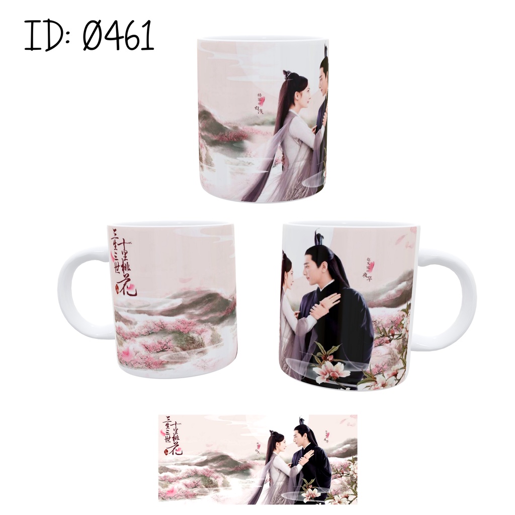 Caneca Dorama Eternal Love Amor Eterno Cdrama C-drama ID0461 | Shopee Brasil