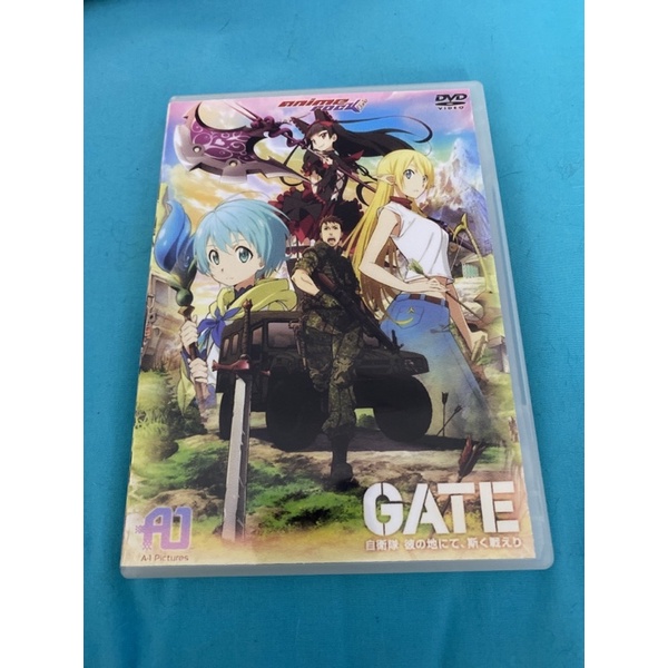 DVD Anime Gate - 1ª temporada Legendado | Shopee Brasil