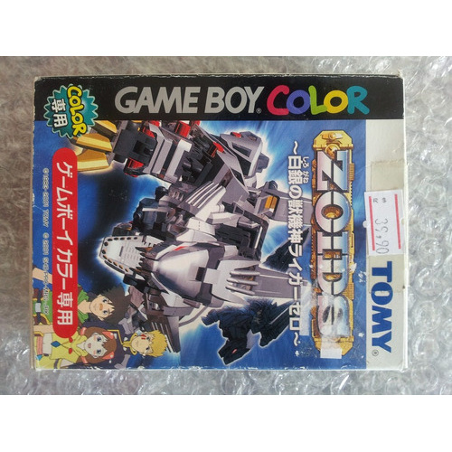 Zoids Shirogane Liger Zero Game Boy Color Cartucho Original | Shopee Brasil