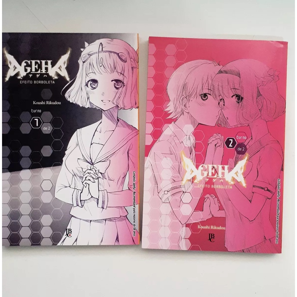 Mangá Ageha Volumes 1 e 2 - Koushi Rikudou (Autor) | Shopee Brasil