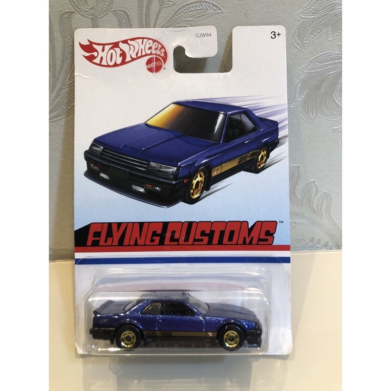 Nissan Skyline RS KDR30 - Hot Wheels - HW Flying Customs - GJW94 - Faz ...