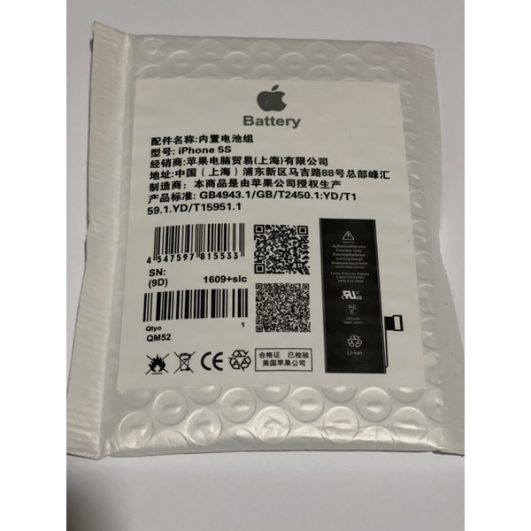 Bateria para iPhone 5S - 100 % Original Lacrada - Escorrega o Preço