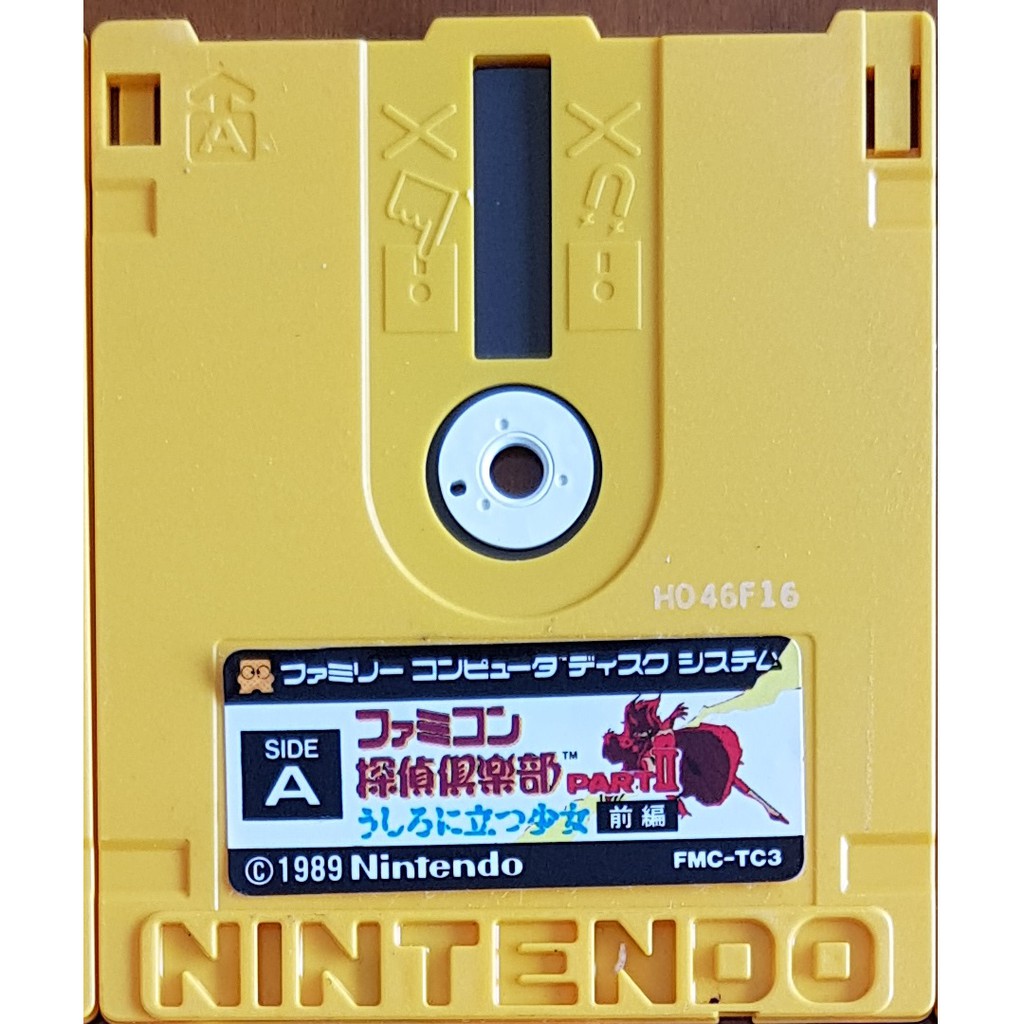 Tantei Club Part 2 Famicom Disk System | Shopee Brasil