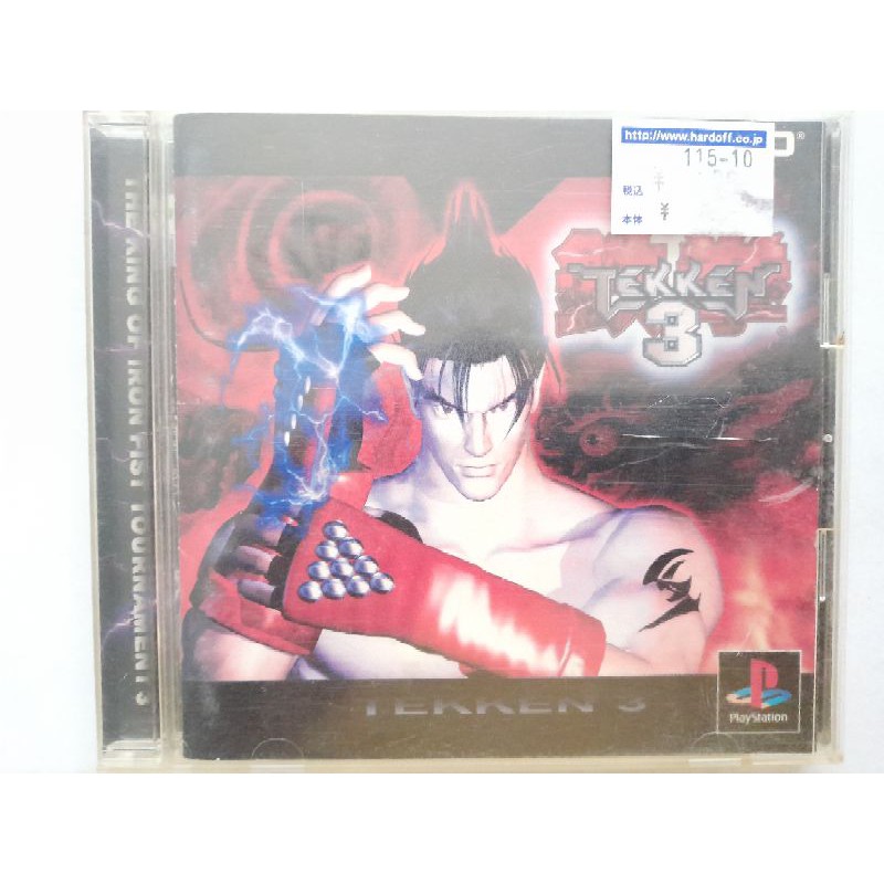 Tekken 3 (PS1) | Shopee Brasil