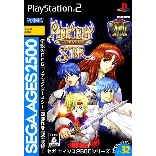 Sega Ages 2500 Series Vol. 32: Phantasy Star Complete Collection jogo ...