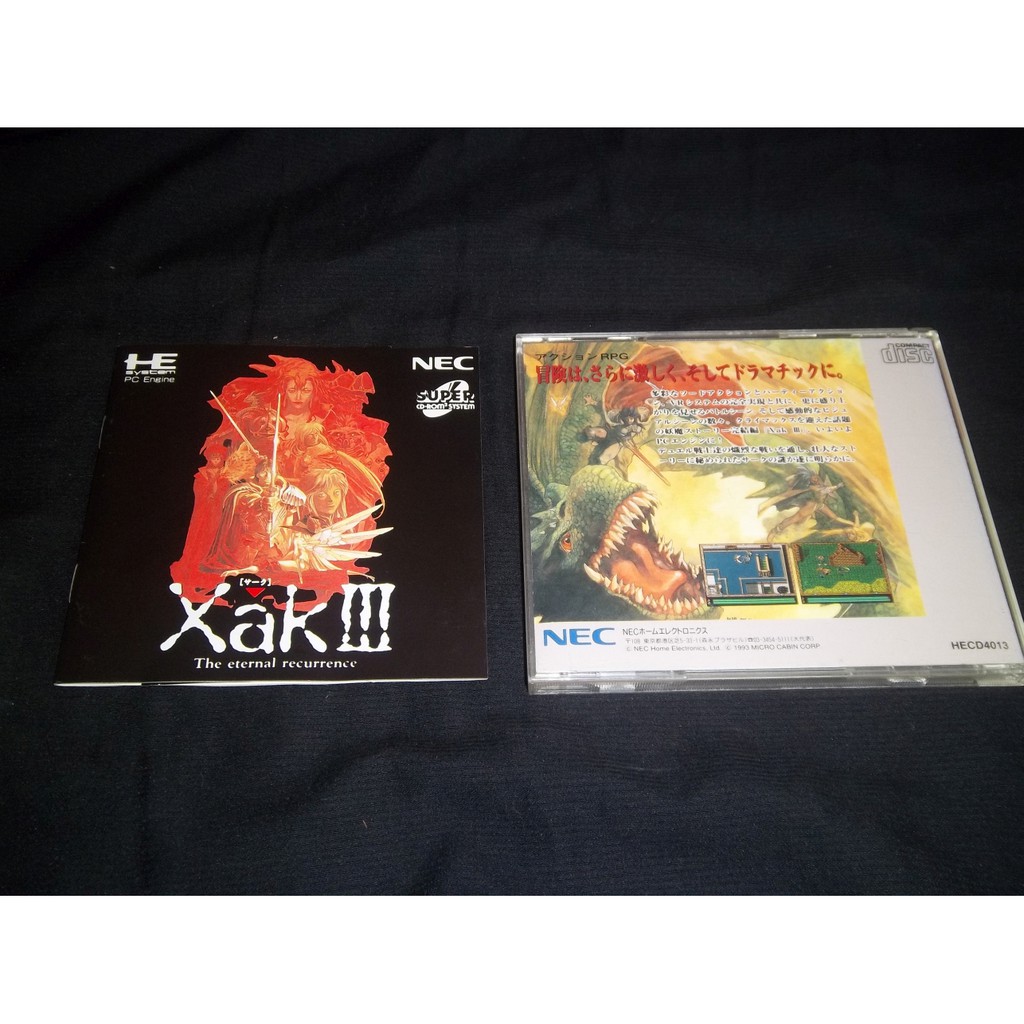 Xak III 3 Pc-engine SCD Original Raro Microcabin Versão Japonesa | Shopee Brasil