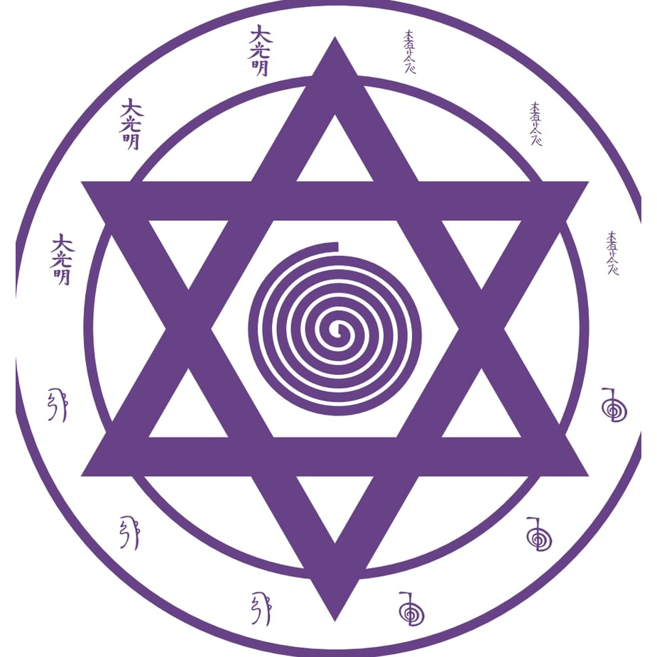 Mandala hexagrama Reiki | Shopee Brasil