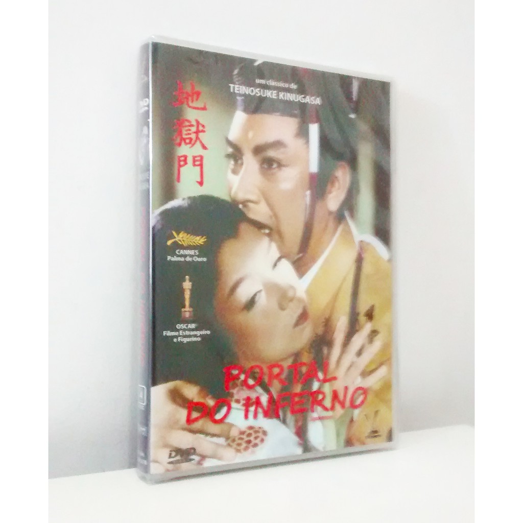 DVD Portal do Inferno - de Teinosuke Kinusaga (Lacrado) | Shopee Brasil