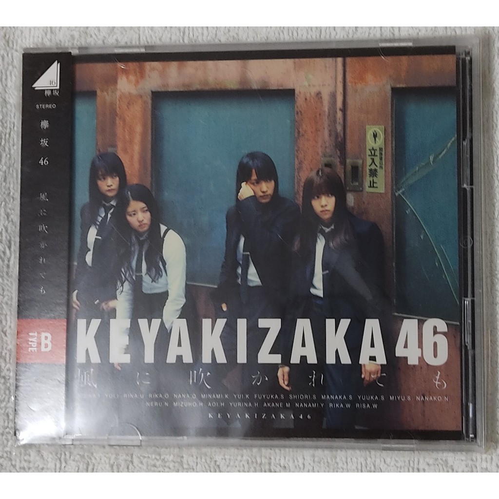 CD + DVD KEYAKIZAKA46 - SINGLES | Shopee Brasil