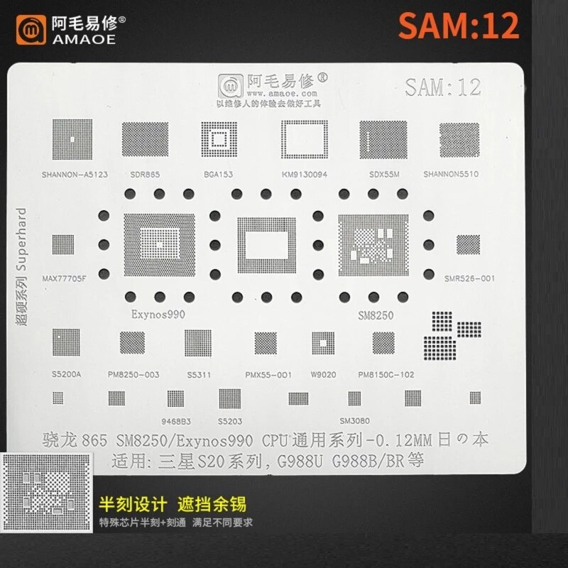 Estêncil De Reballing Amaoe BGA SAM : 12 Para SAMSUNG S20 G988U G988B SM8250 Exynos990 CPU IC ...