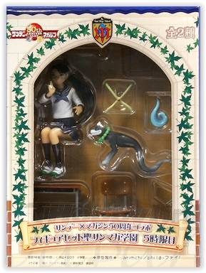 Tokine Yukimura Shonen Sunday x Magazine 50th Anniversary Figure Set ...