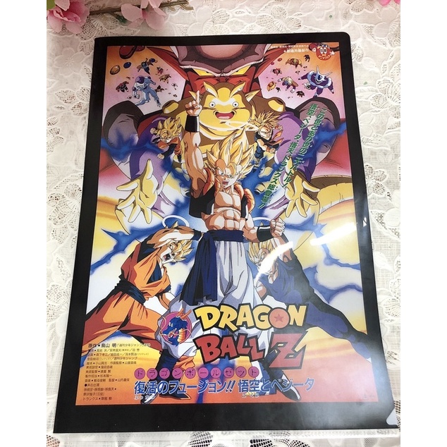 Dragon Ball pasta A4 original importado do Japão | Shopee Brasil