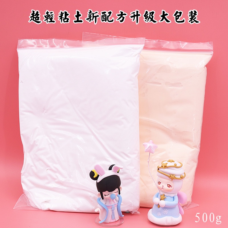 Juwen Fórmula 500g Embalagem Grande Lama Cor Lama Ultra Leve Conjunto ...