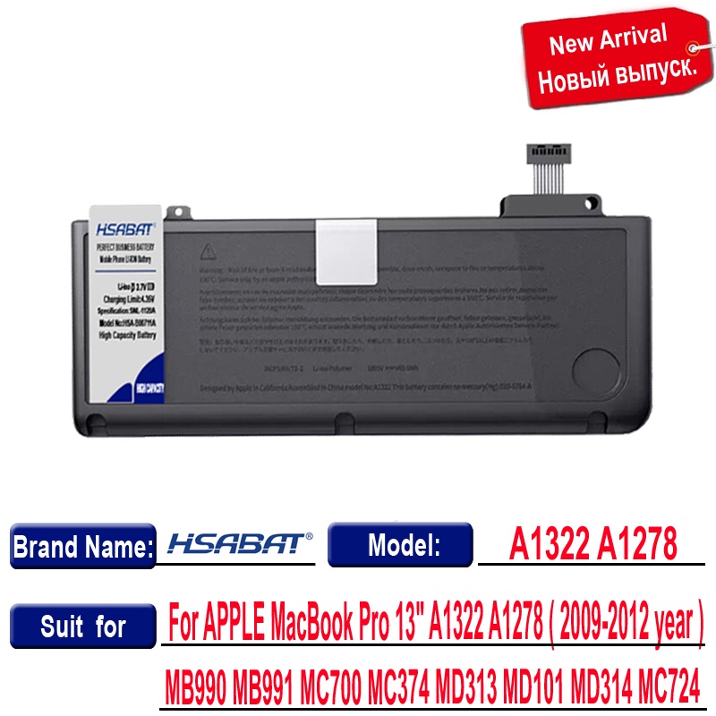 bateria macbook a1322 a1278 | Shopee Brasil