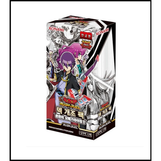YUGIOH Rush Duel " Chaotic Omega Rising " Korea Coreana 1 Caixa (RD/KP07-KR) | Shopee Brasil