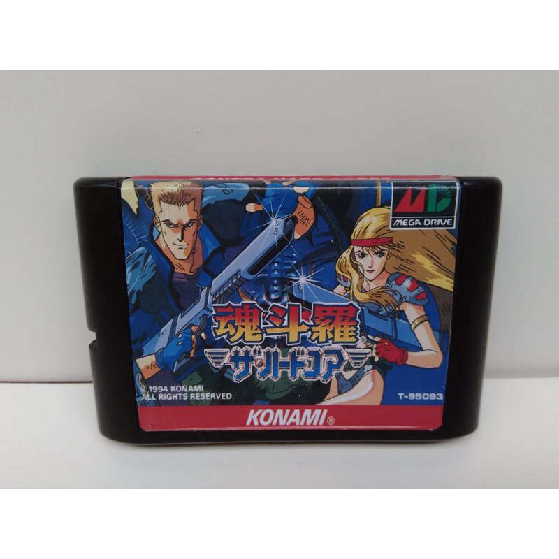 Cartucho Mega Drive Contra Hard Corps | Shopee Brasil