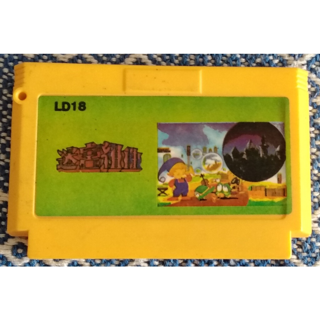 Cartucho 60 Pinos Milon's Secret Castle Paralelo Nintendinho | Shopee Brasil