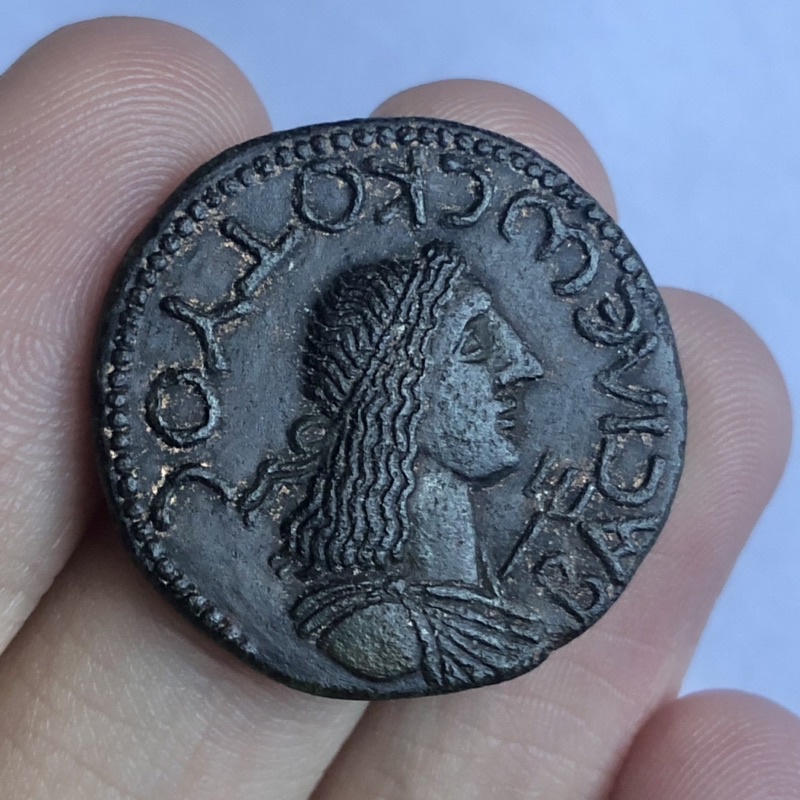 Moeda grega magnífica Sestércio Kotys II (124-133) Reino de Bósforo 12 ...