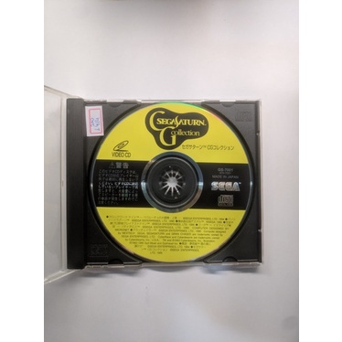 Sega Saturn Cg Collection Sega Saturn Original | Shopee Brasil