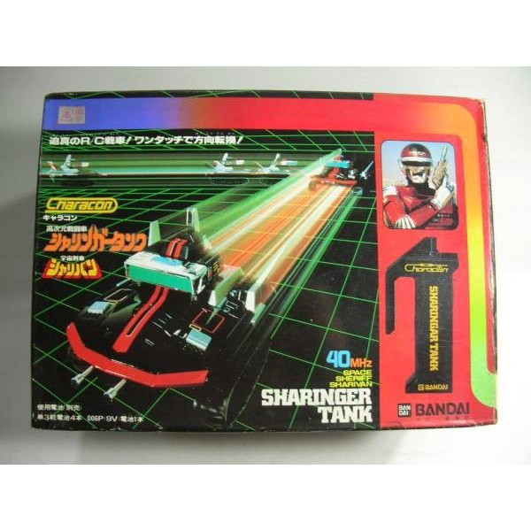 Tank Sharinger Tanque Sharivan Bandai Controle Remoto | Shopee Brasil