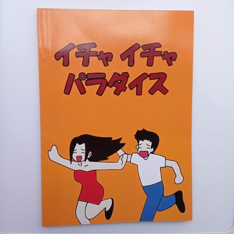 Livro/caderno Kakashi Icha Icha Jiraya Livro Jardim dos Amassos cosplay ...