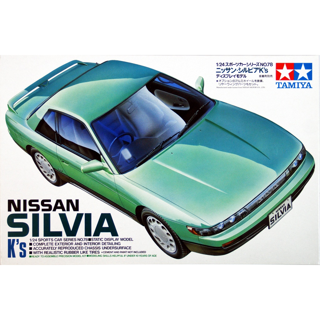 NISSAN SILVIA S13 KS JDM 1/24 TAMIYA KIT PARA MONTAR PLASTIMODELISMO ...