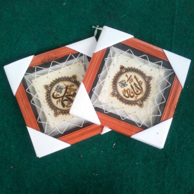 Allah & muhammad Skin Caligrafia | Shopee Brasil