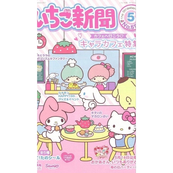 Poster fofos hello kitty | Shopee Brasil