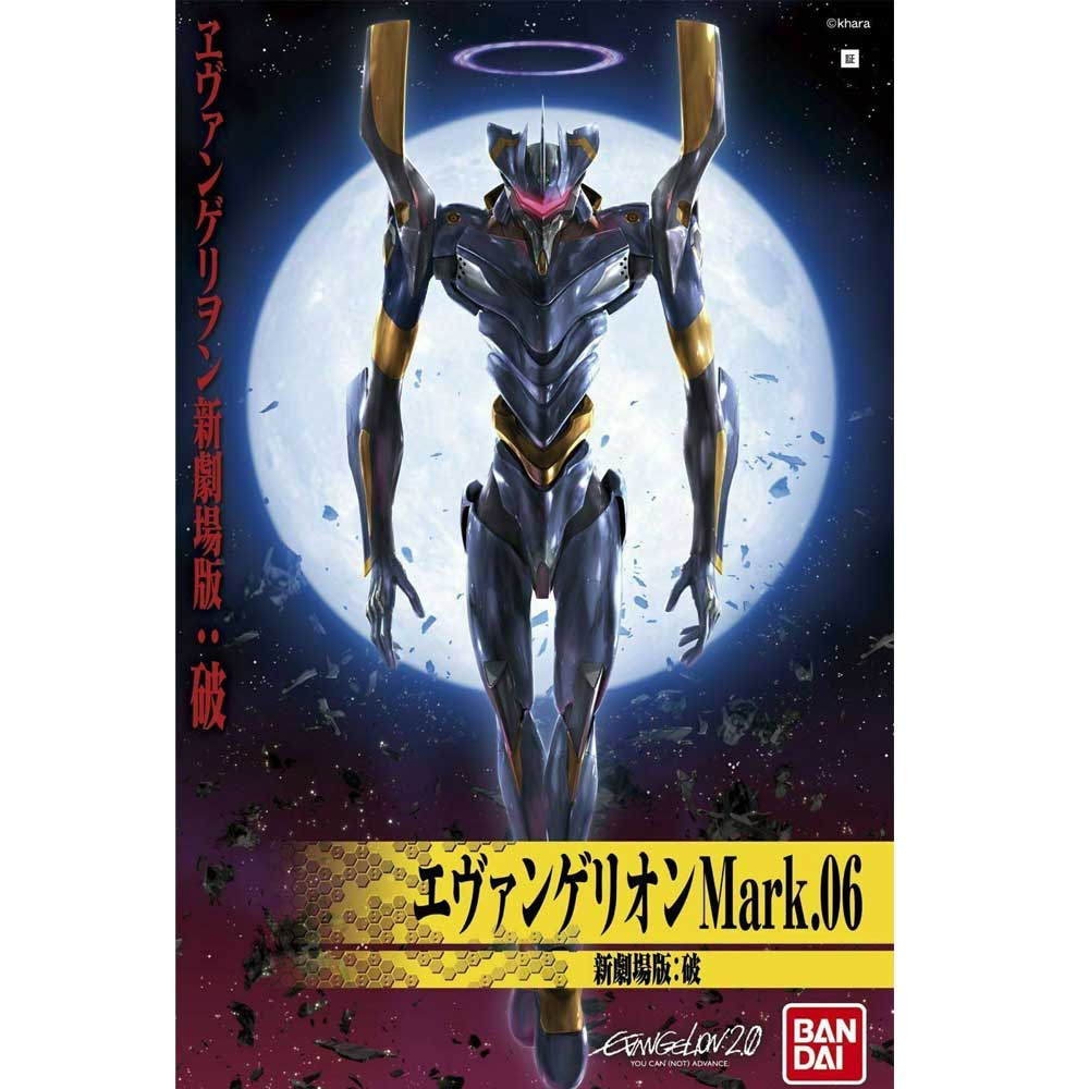 Evangelion EVA - Mark.06 Rebuild of Evangelion Model Kit | Shopee Brasil