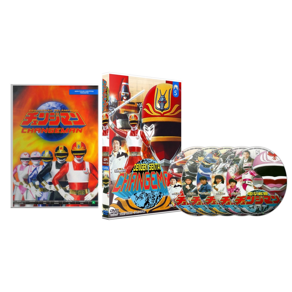 Dvd Esquadrão Relâmpago Changeman Completo Dublado Tokusatsu | Shopee Brasil