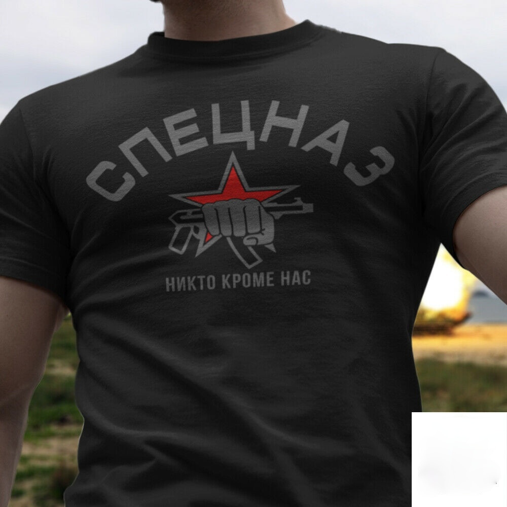Novo Produto Listando Novidade Rússia Spetsnaz Counter Terrorist Forças ...