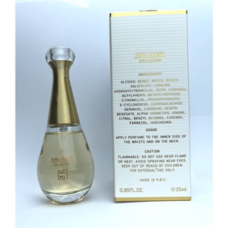 Perfume King Brand Collection 25ml — ATACADO | Shopee Brasil
