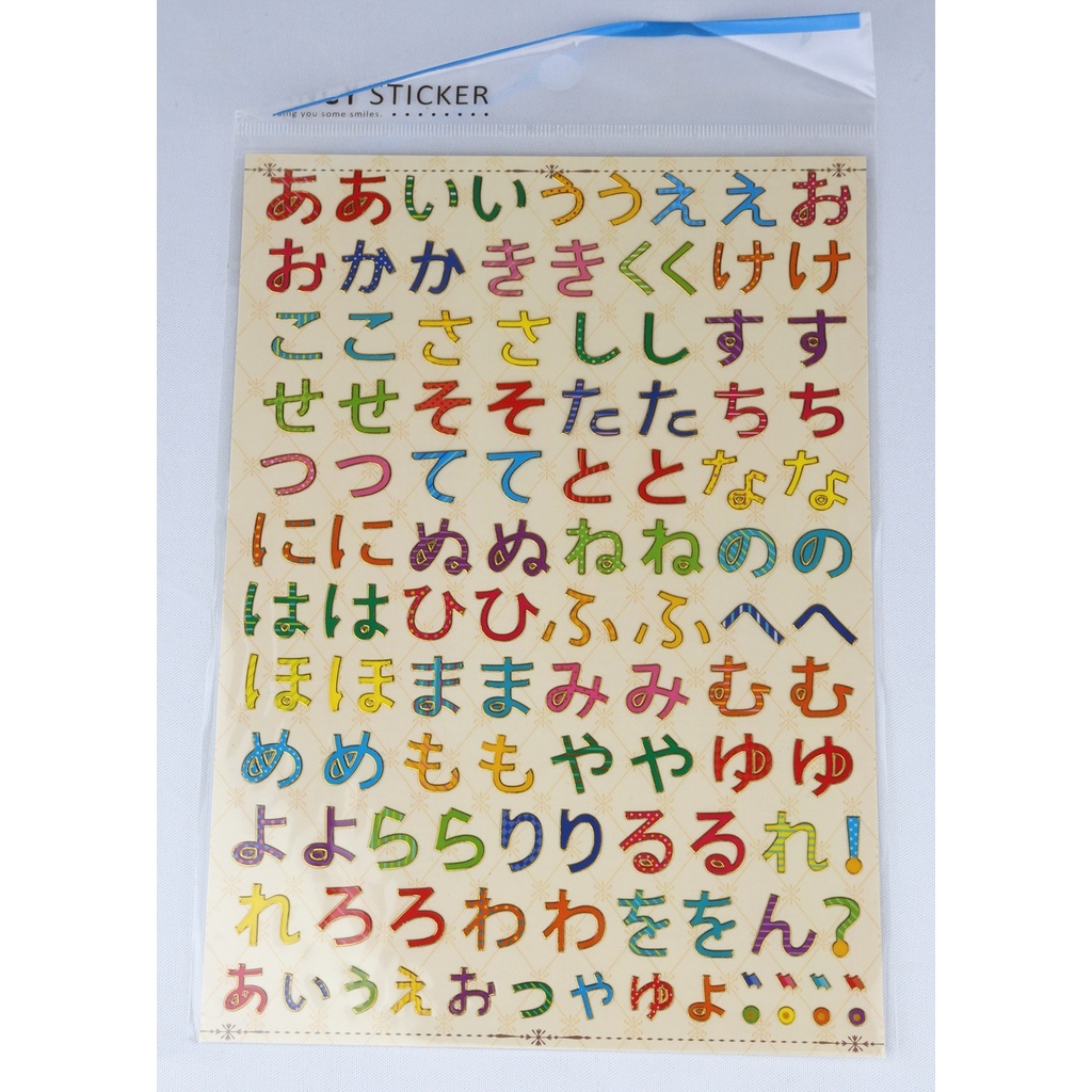 Fancy Sticker Letras adesivas Hiragana | Shopee Brasil