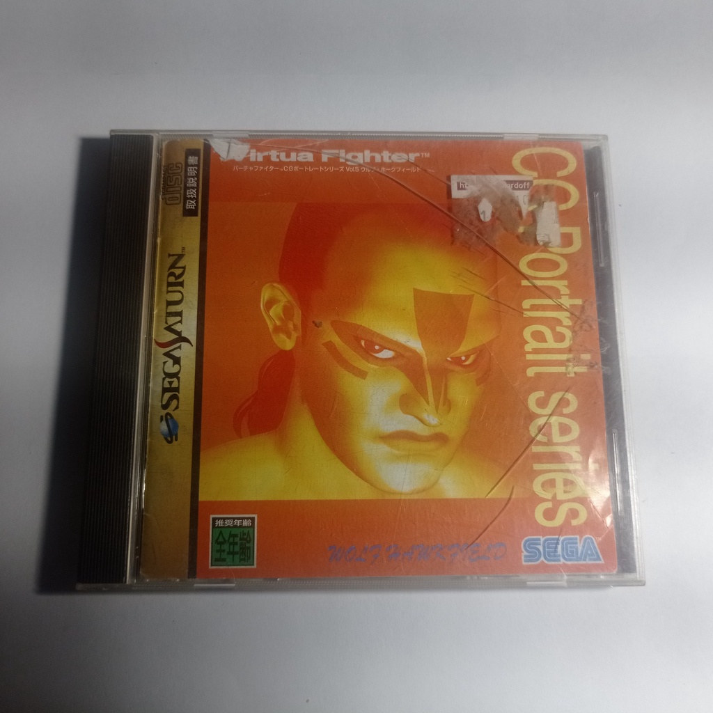 Virtua Fighter Portrait Wolf - Sega Saturn Original | Shopee Brasil