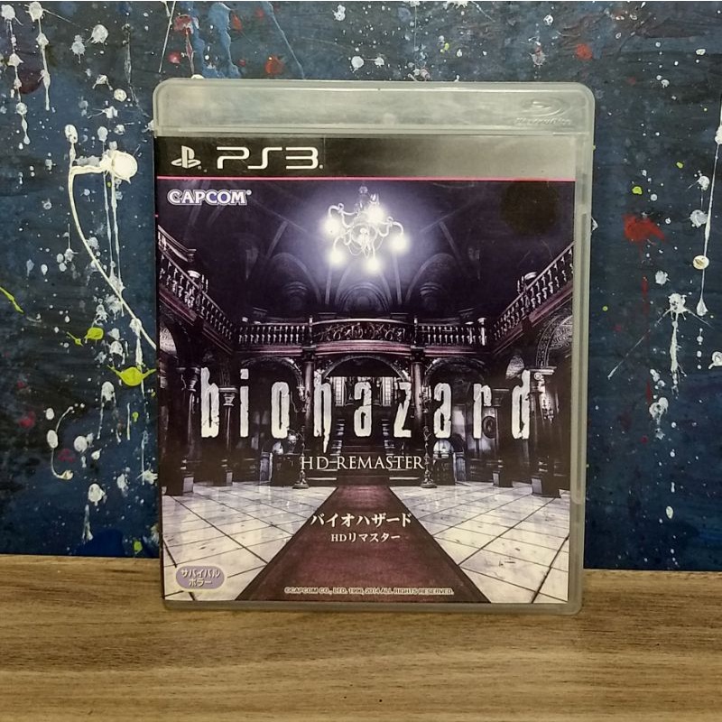 Resident Evil (Biohazard) HD Remaster - PS3 Mídia Física Original ...
