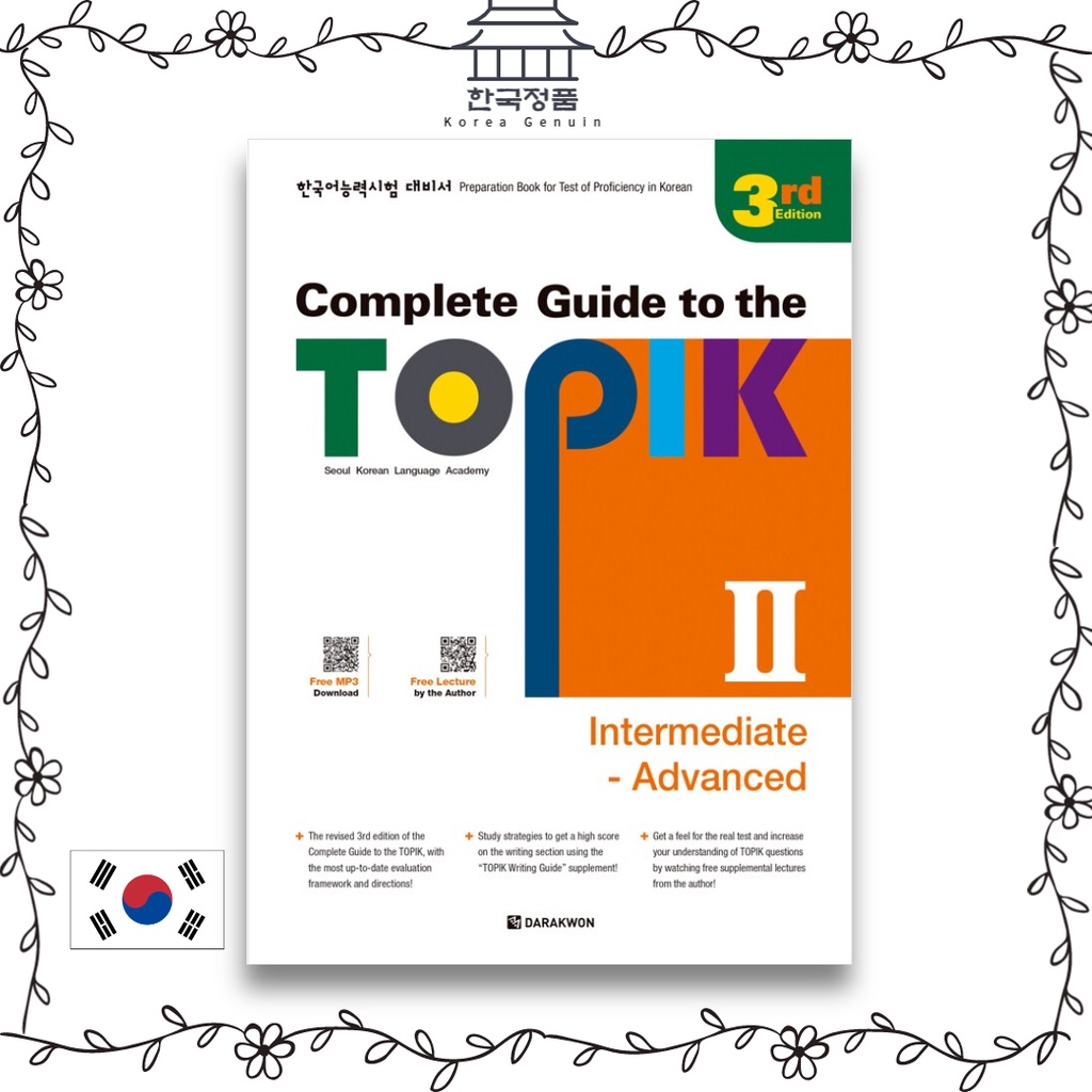 Guia Completo De Idioma Coreano Para O TOPIK 2 : Intermediário-Avançado ...