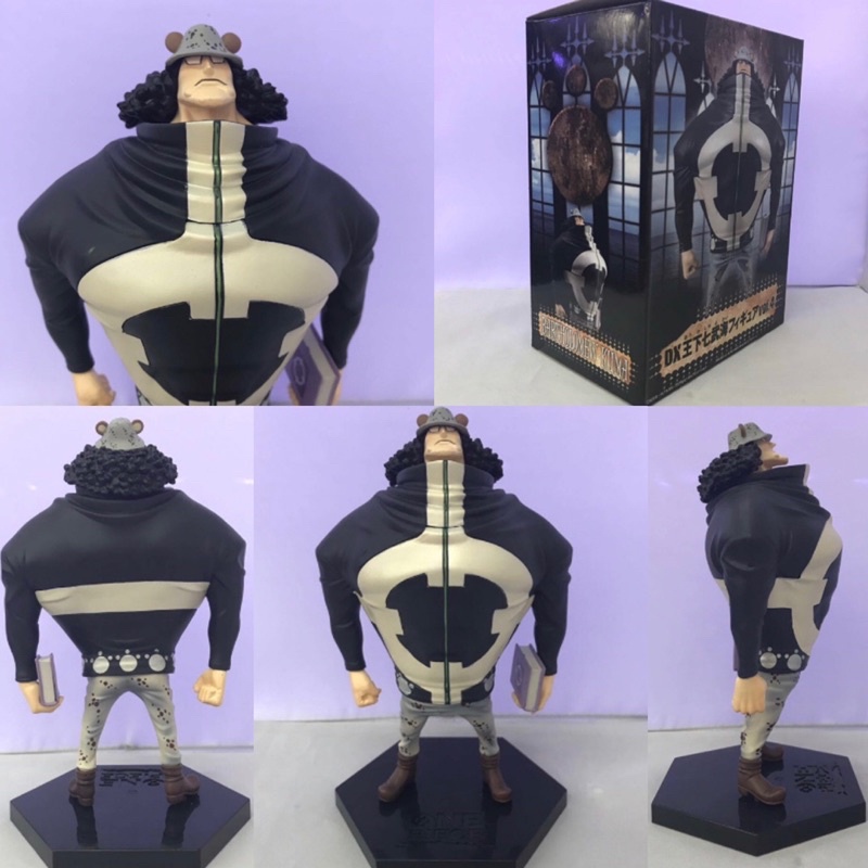 Bartholomew Kuma /One Piece/ Luffy | Shopee Brasil
