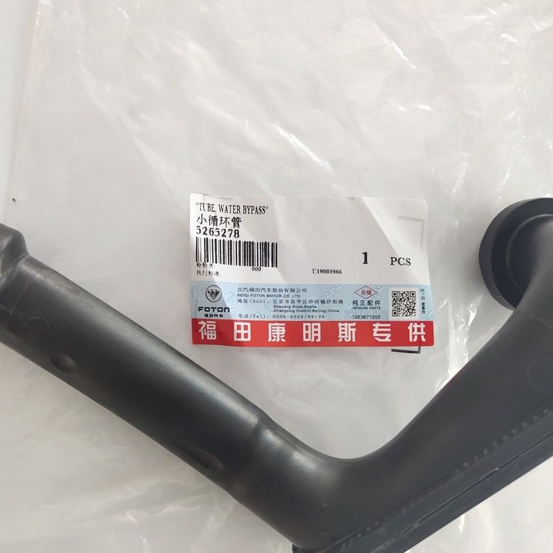 Tubo De Círculo Pequeno Para Montagem De Motor Cummins ISF2.8/3.8 ...