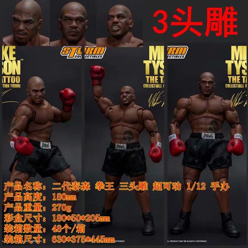 Rei De Boxer Mike Tyson Cabeça Substituível Modelo De Escultura De Três ...