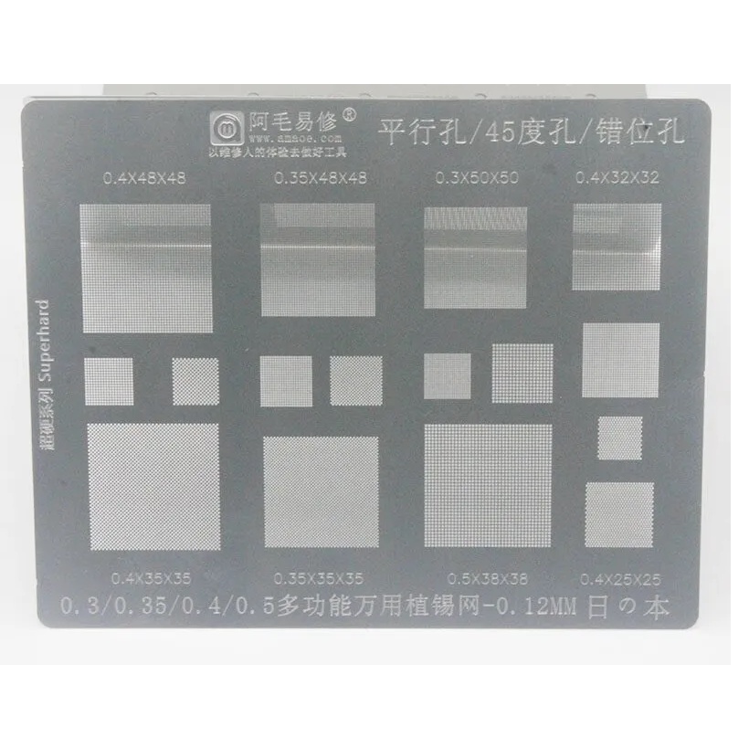 Stencil Bga Reballing Para Power Management processador Celular - Amaoe ...