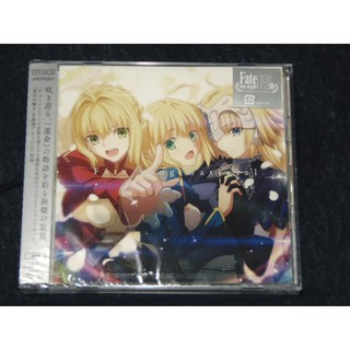 Fate song material A PRONTA ENTREGA | Shopee Brasil