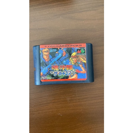 CARTUCHO MEGA DRIVE PARALELO TODOS FUNCIONANDO | Shopee Brasil