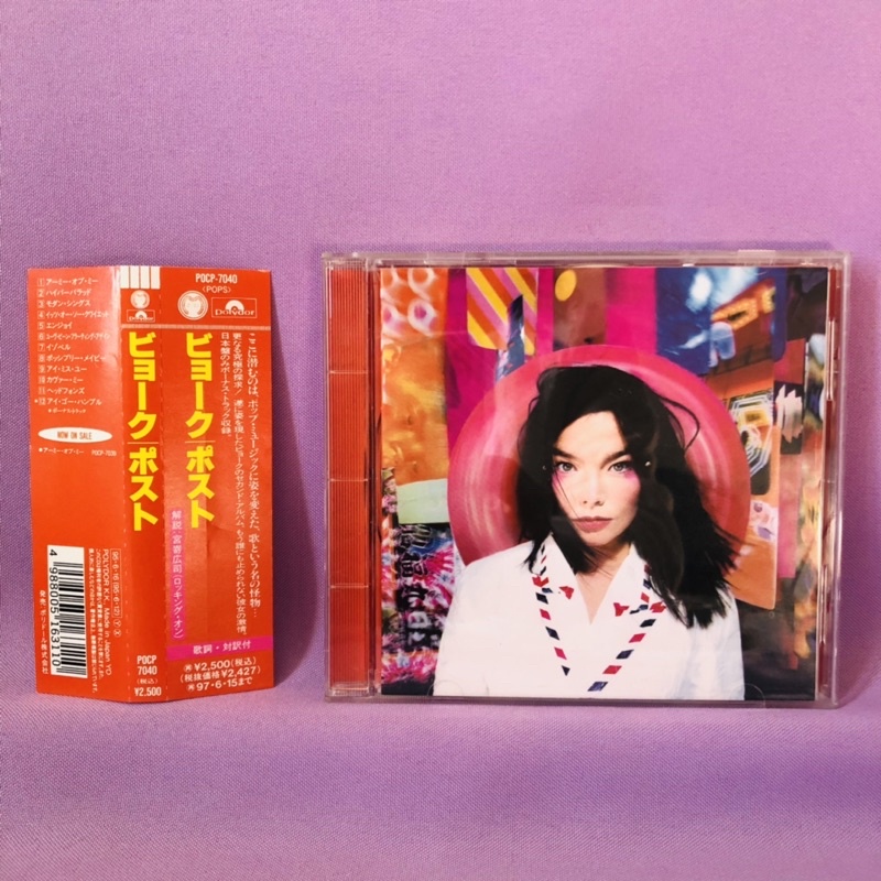 Cd Bjork - Post - Japão | Shopee Brasil
