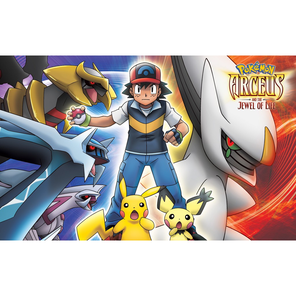 PAINEL EM LONA POKEMON 2,00 X 1,50 banner fosca | Shopee Brasil