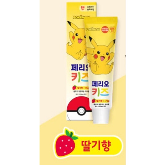 [Pinkfong] Pasta Dental Infantil 75g (/Pokemon/Pikachu) Escova De Dente ...