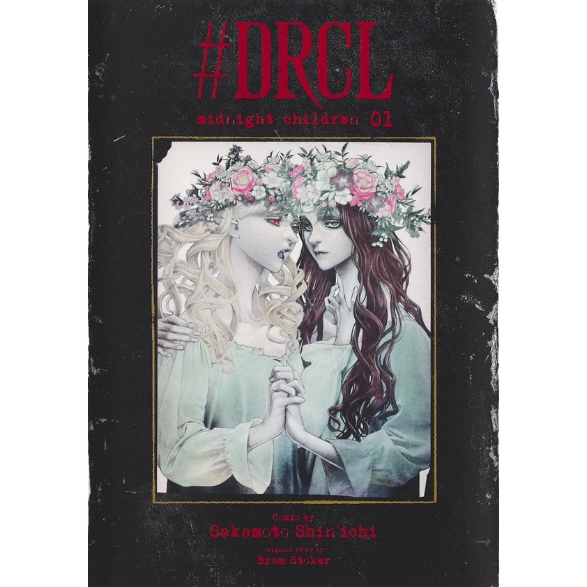 #DRCL Midnight Children Vol.1~3 (Mangá em Japonês) | Shopee Brasil